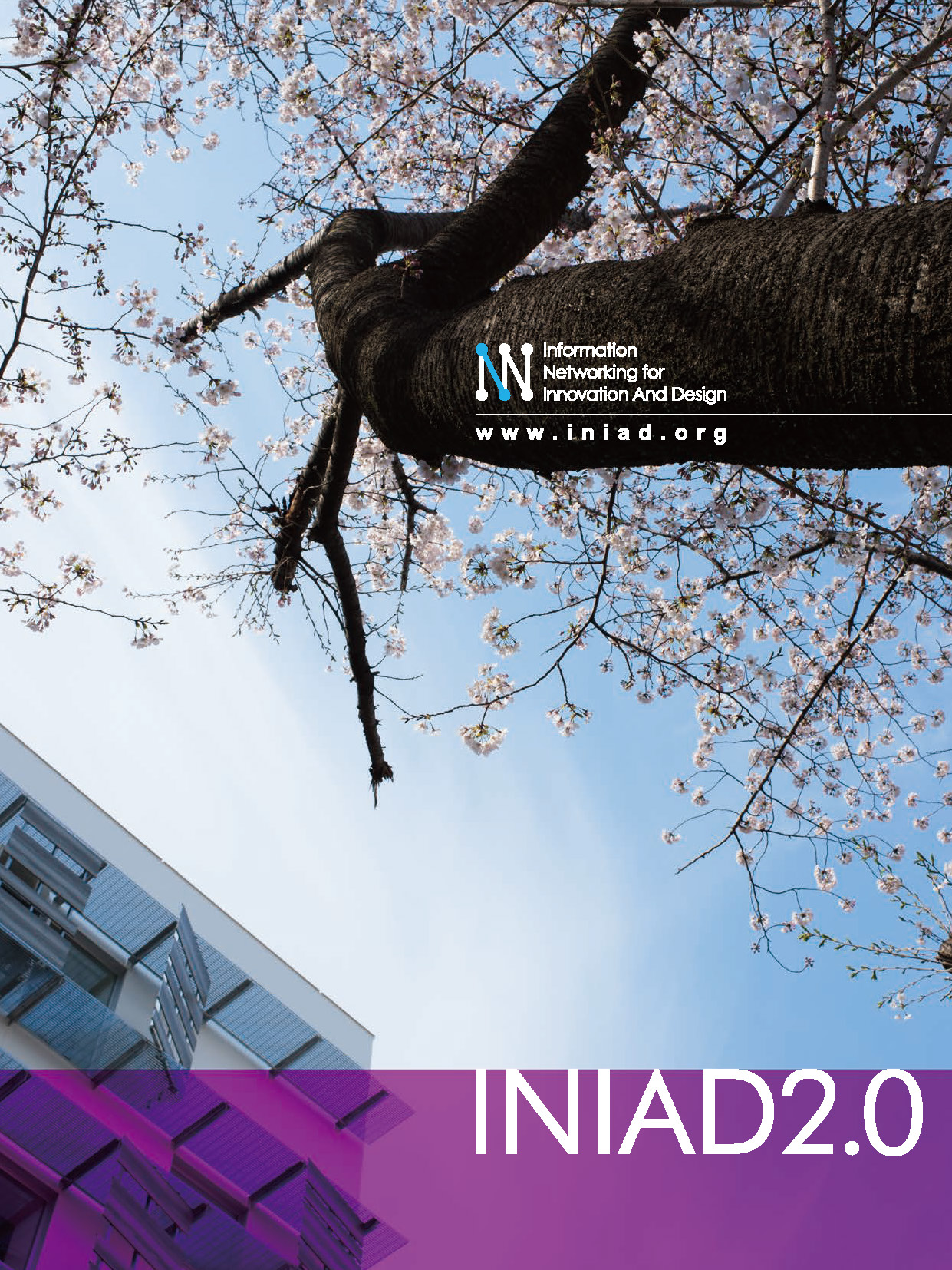 INIAD Guidebook | 東洋大学情報連携学部｜INIAD